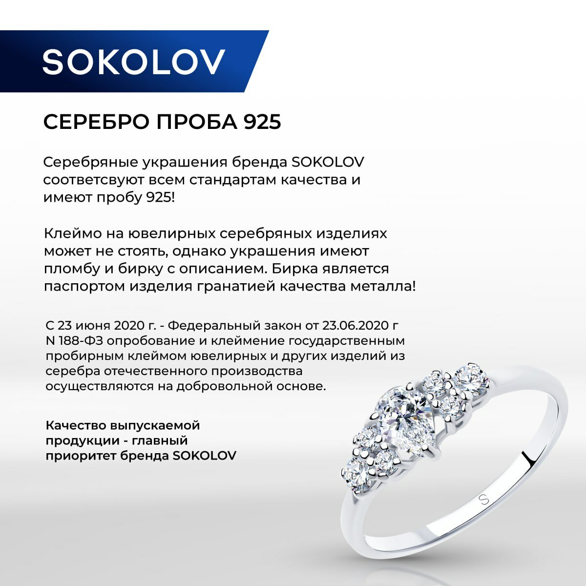 Моносерьга, серебро, 925 проба, фианит