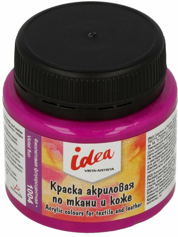"VISTA-ARTISTA" idea краска по ткани и коже с эффектами ITA-50 50 мл 1004 Фиолетовая флуоресцентная (Violet fluo)