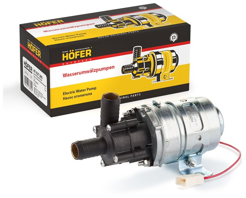 Насос отопителя дополнительный диаметр 18 мм HOFER арт. HF 627 381