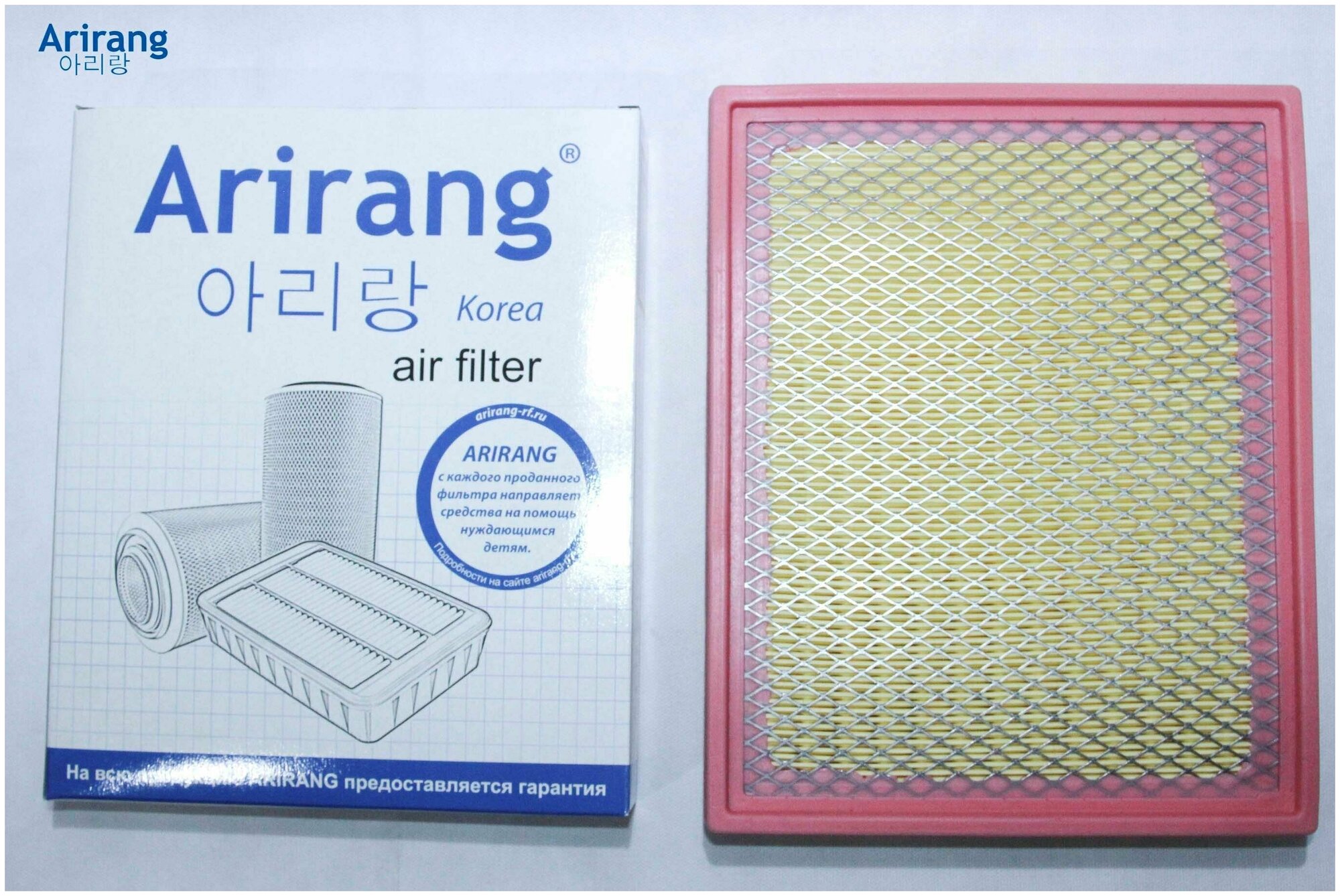 Фильтр воздушный Arirang ARG321510, для SsangYong Actyon/Rodius/Kyron