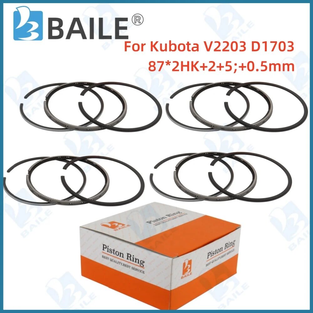 Поршневые кольца Kubota V2203 D1703, 87*2HK+2+5;+0.5mm, 4шт