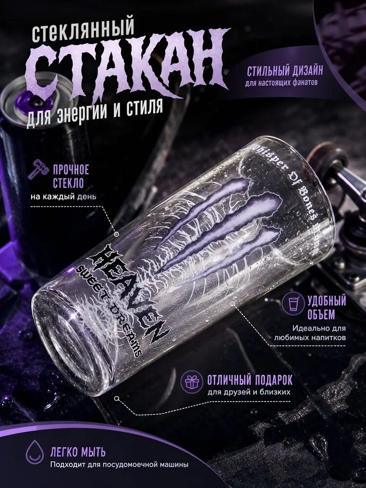 Стакан 300 мл 1 шт прозрачный