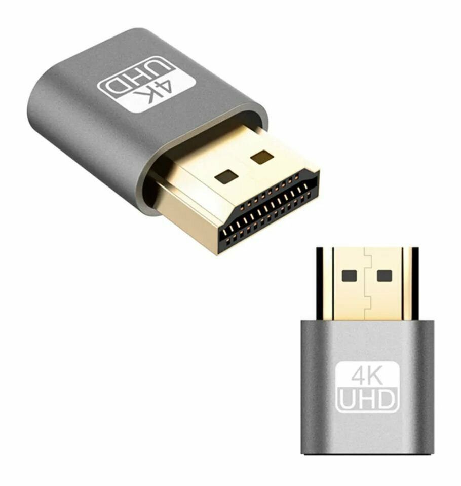 Эмулятор монитора HDMI, серый