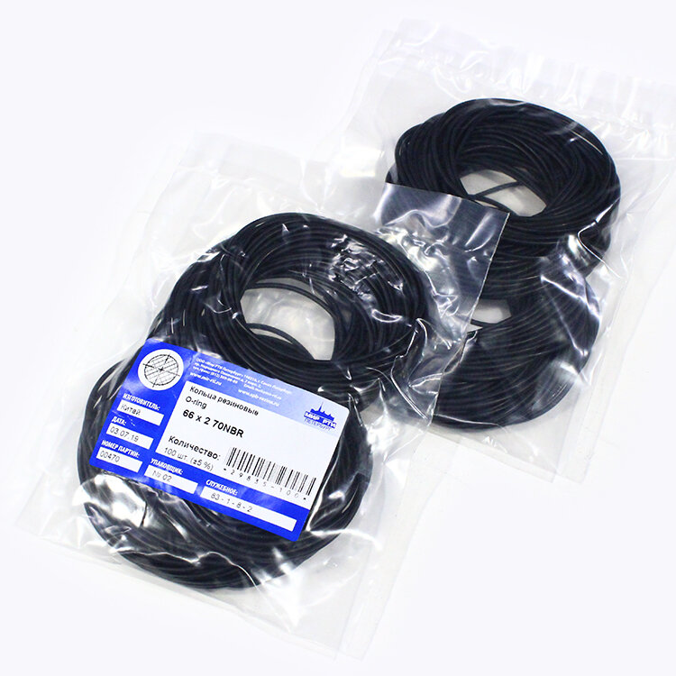 Кольца резиновые уплотнительные (O-ring) 66х2 70NBR (упаковка 100 шт. ±5%)