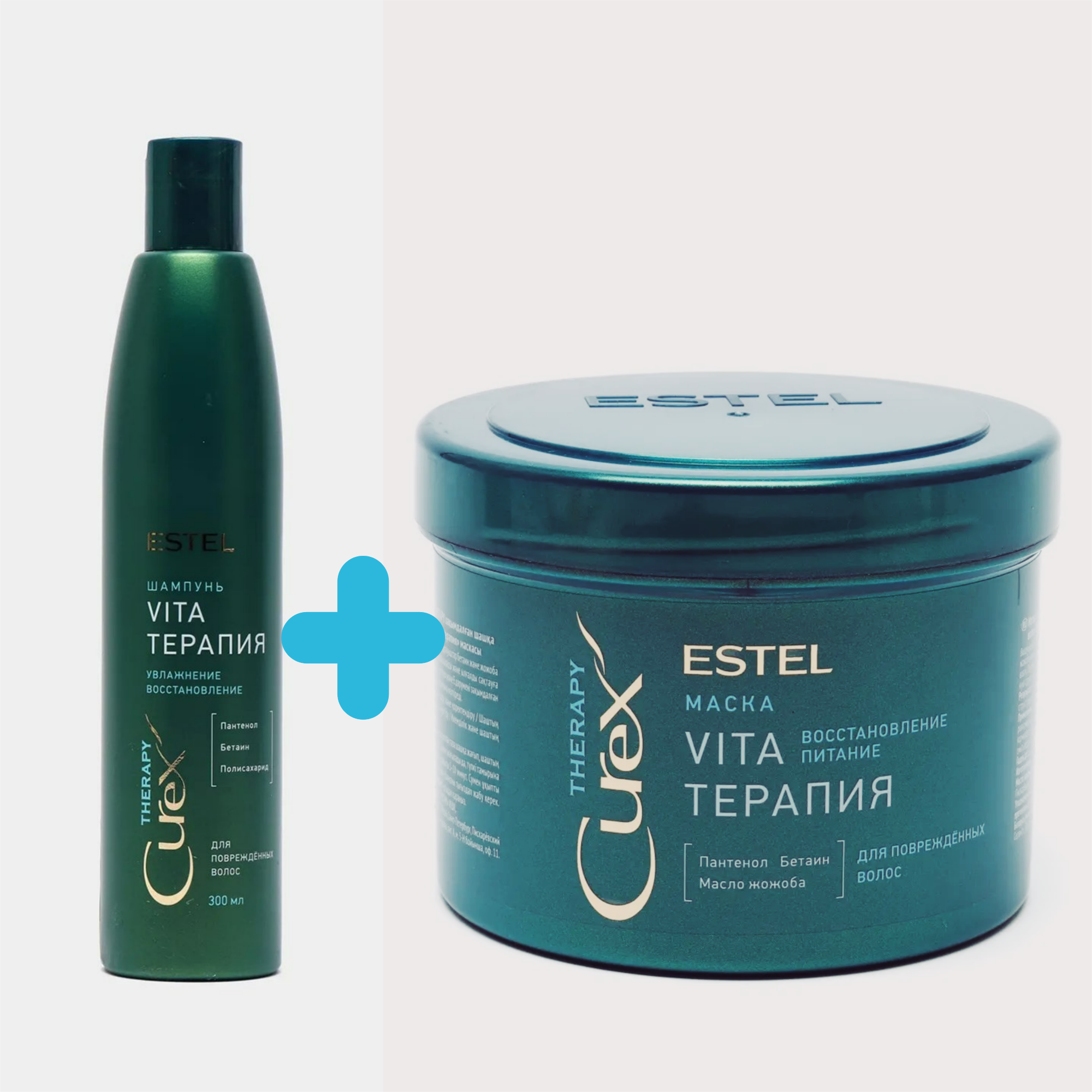 ESTEL шампунь и интенсивная маска для поврежденных волос Curex Therapy VITA-терапия