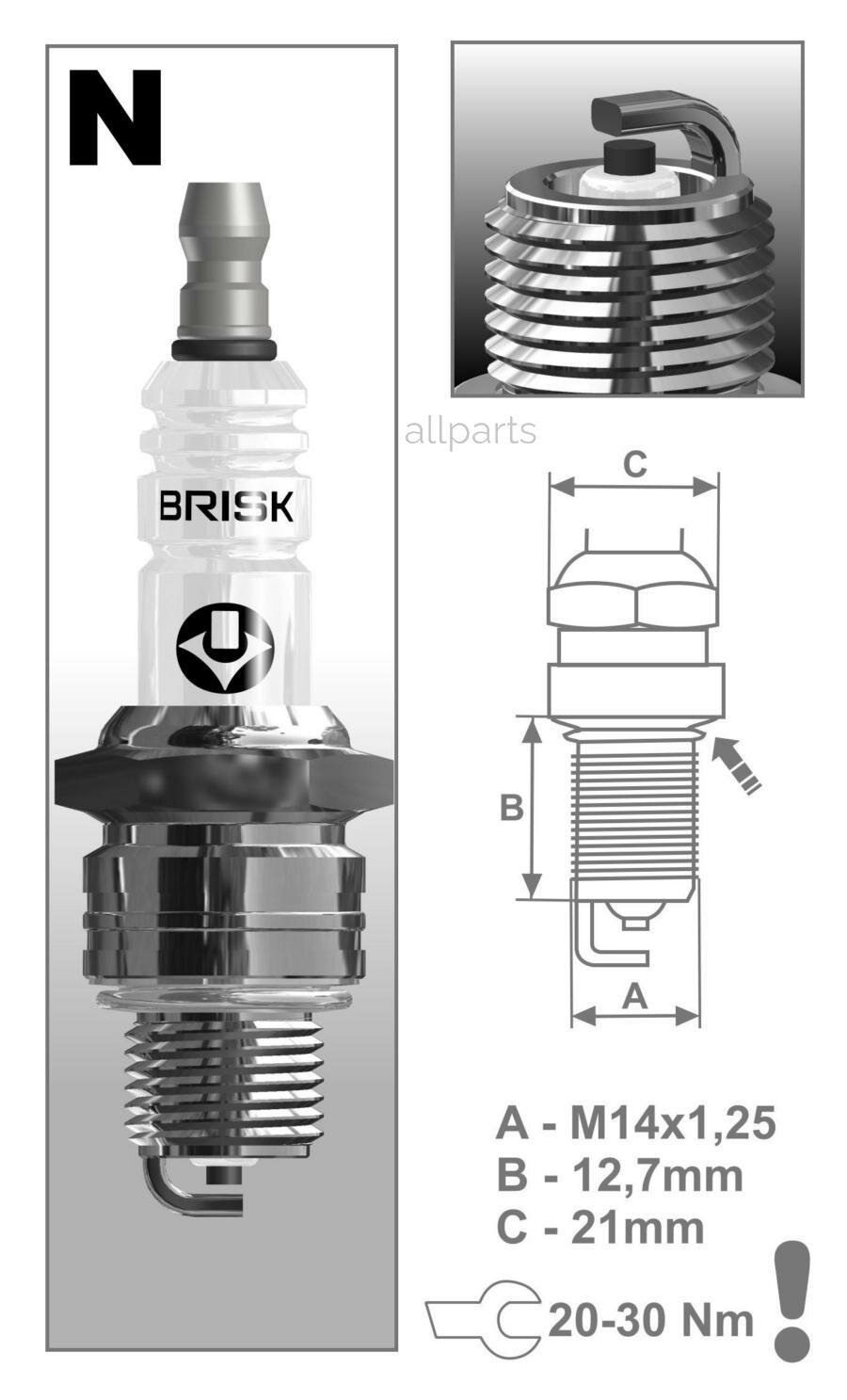 BRISK N17 Свеча зажигания