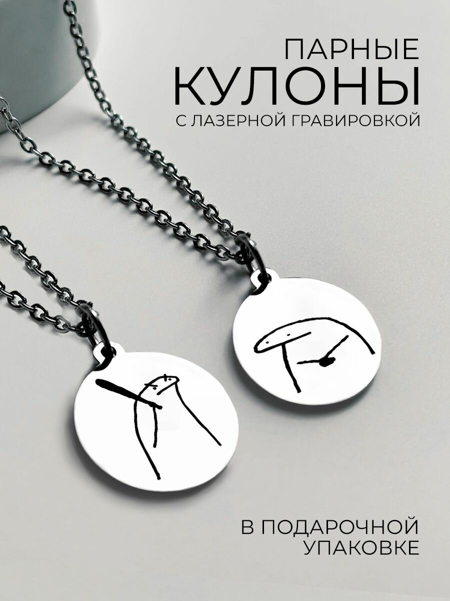 Колье, металл