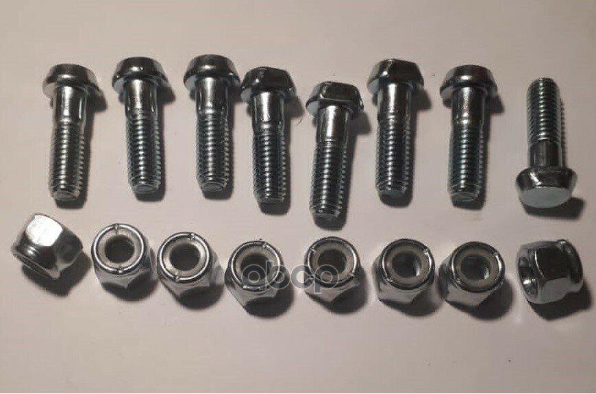 Ремкомплект болтов карданного вала ВАЗ 2101, 2121,21213 с гайкой к-т 8 шт. САЗ 2101-2201107 САЗ арт. 2101-2201107