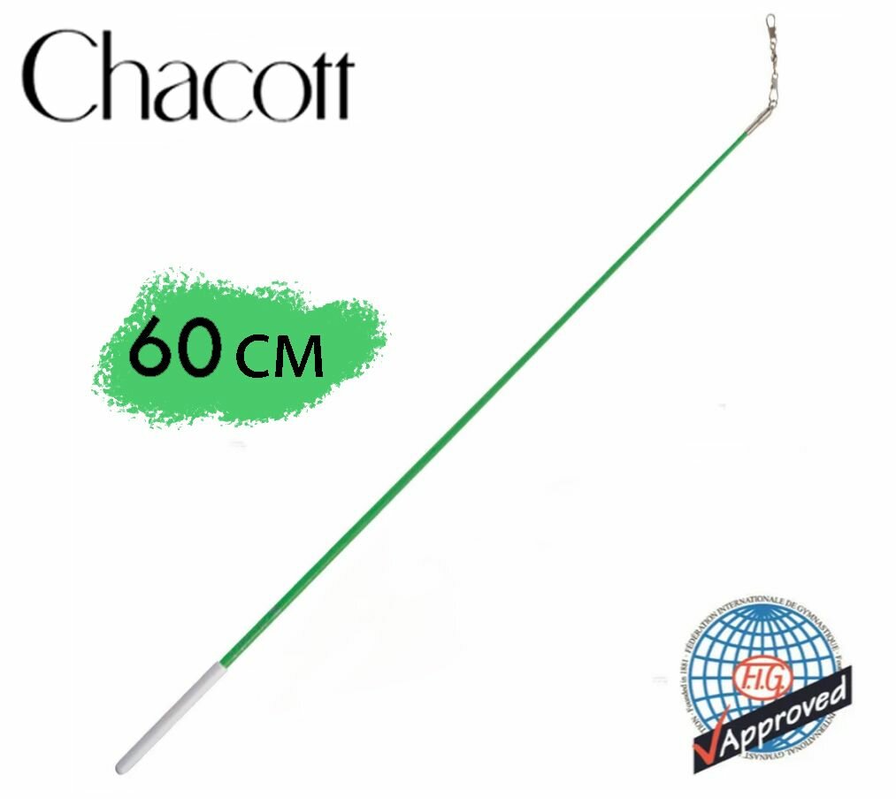 Палочка Chacott Holographic 60см 533 (Салатовый) FIG