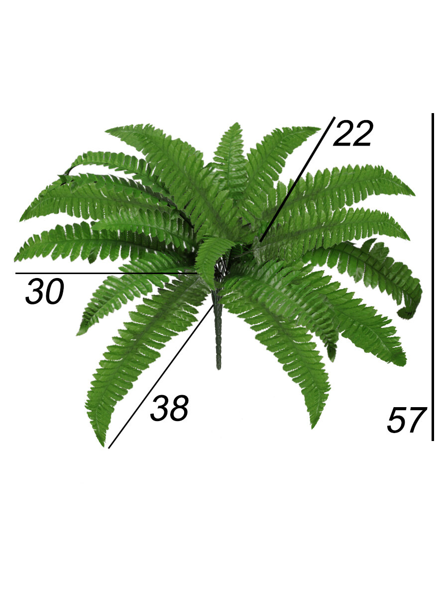 Искусственное растение Holodilova "Папоротник", длина 57см, цвет зеленый