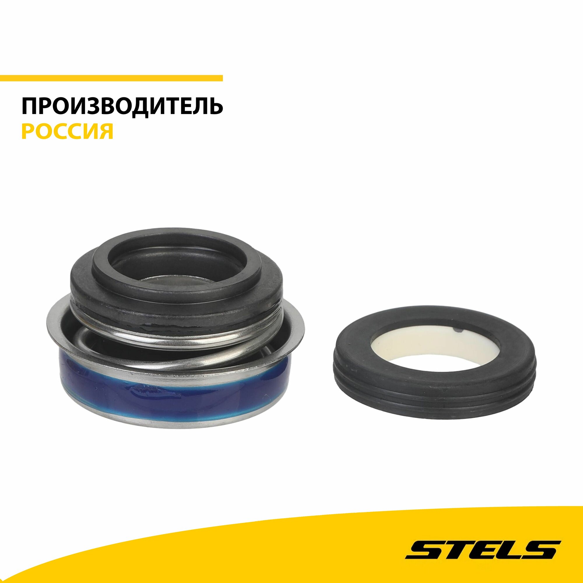 Сальник водяного насоса, квадроцикл STELS Гепард/Гепард 2.0 650/800/850/1000, LU072421 (item:260)