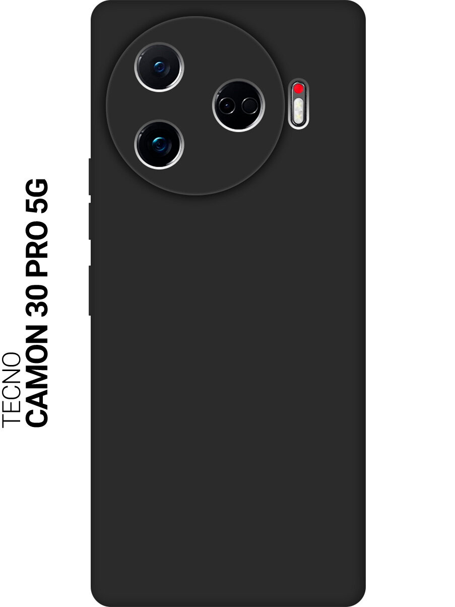 Силиконовый чехол на Tecno Camon 30 Pro 5g матовый черный