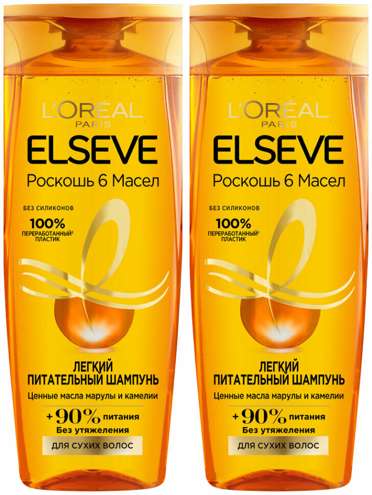 Шампунь L'Oreal, Роскошь 6 масел Глянцевый блеск, 400 мл, 2 шт