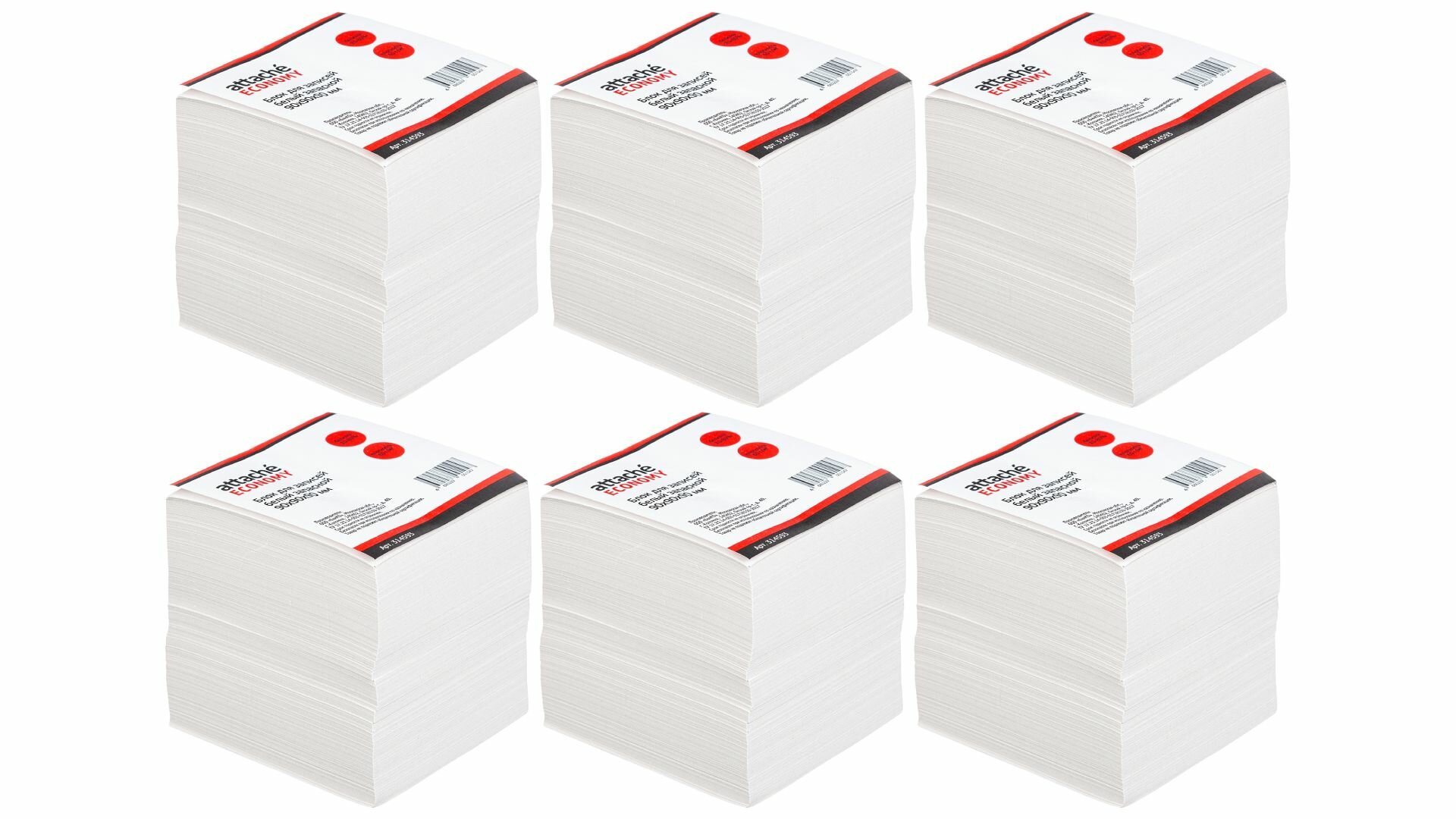 Attache Economy Блок для записей, запасной, 9х9х9, белый, 65 г/кв. м, 6 упаковок