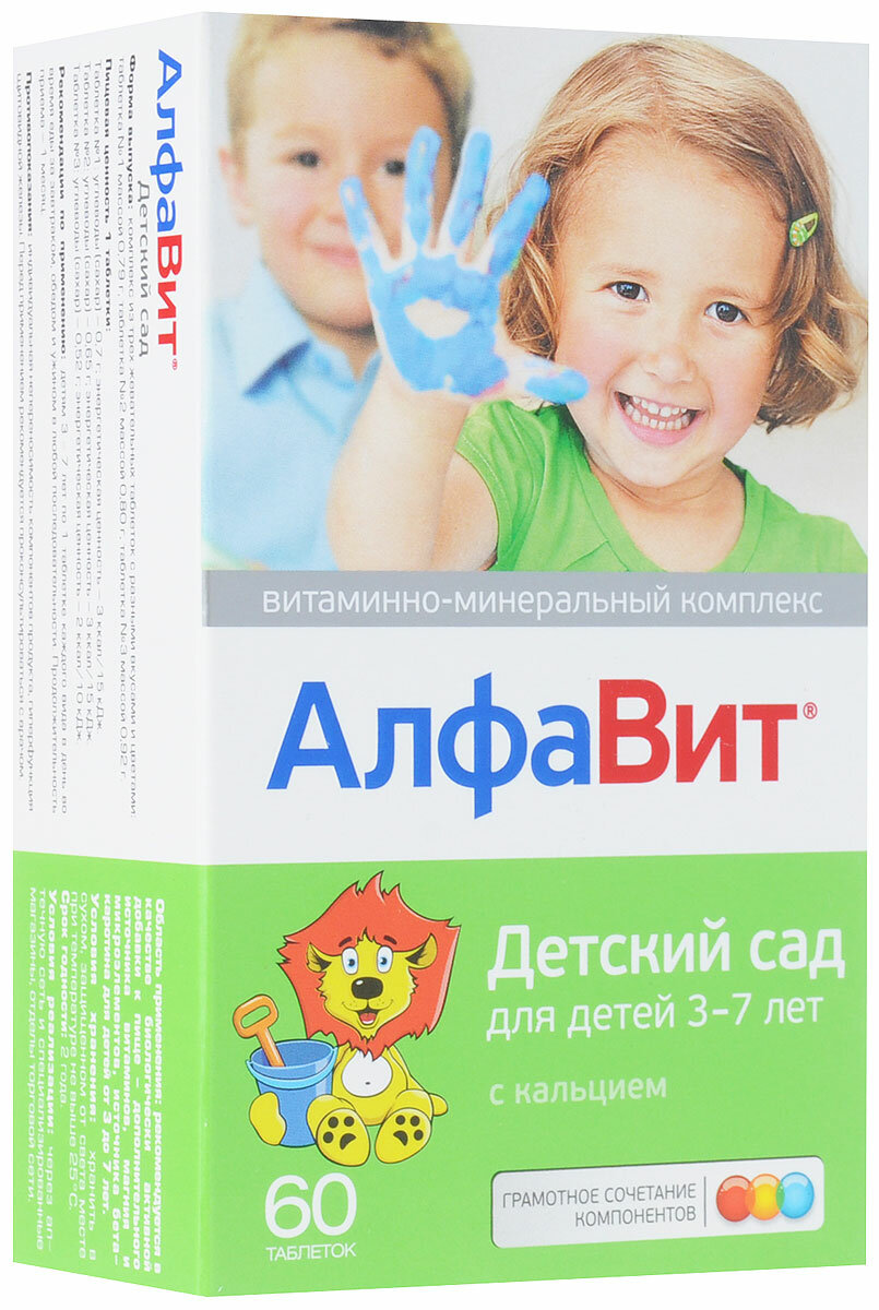 Витаминно-минеральный комплекс АлфаВит "Детский сад", 60 жевательных таблеток