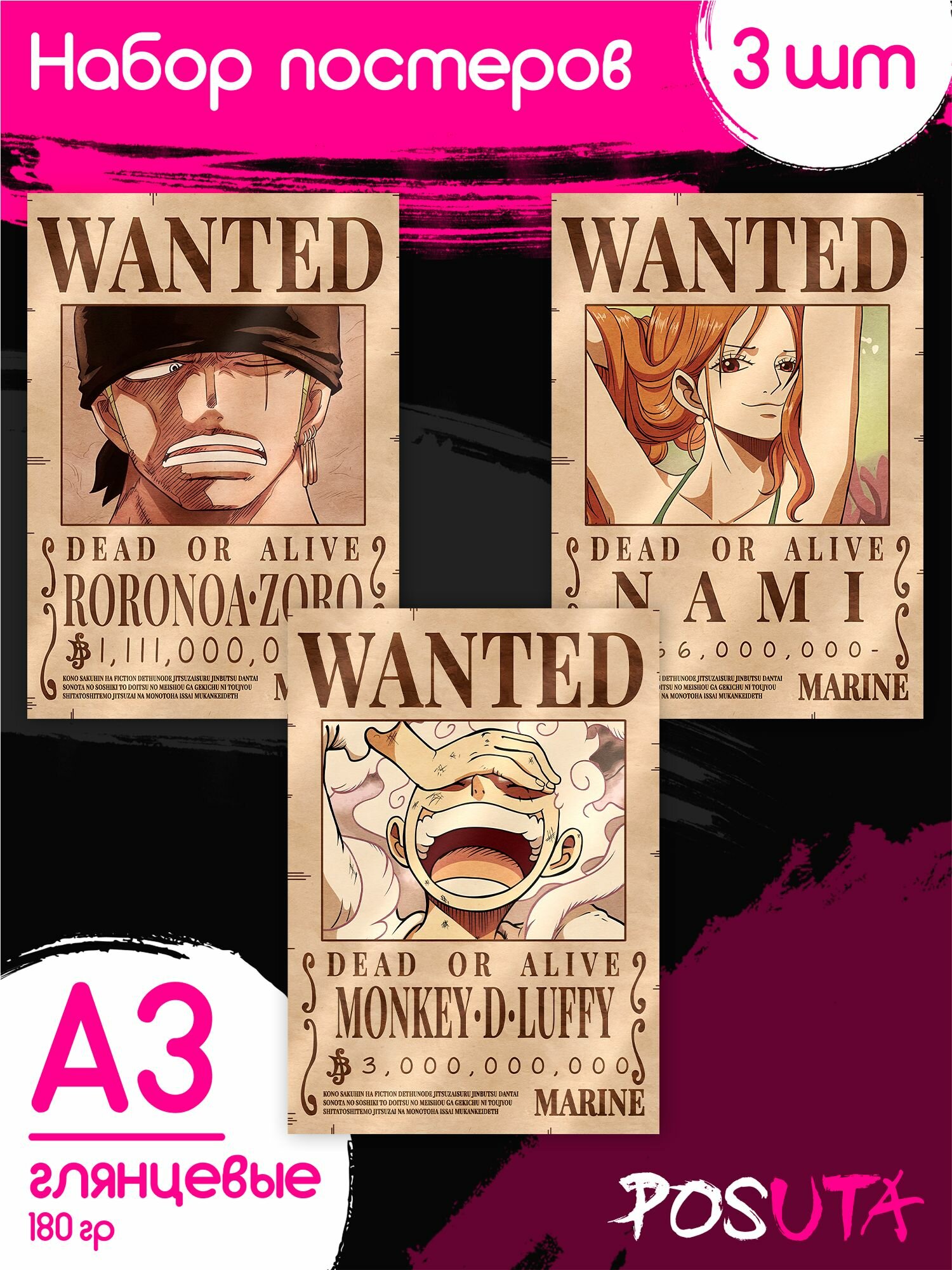 Постеры Ван Пис манга One Piece картины А3