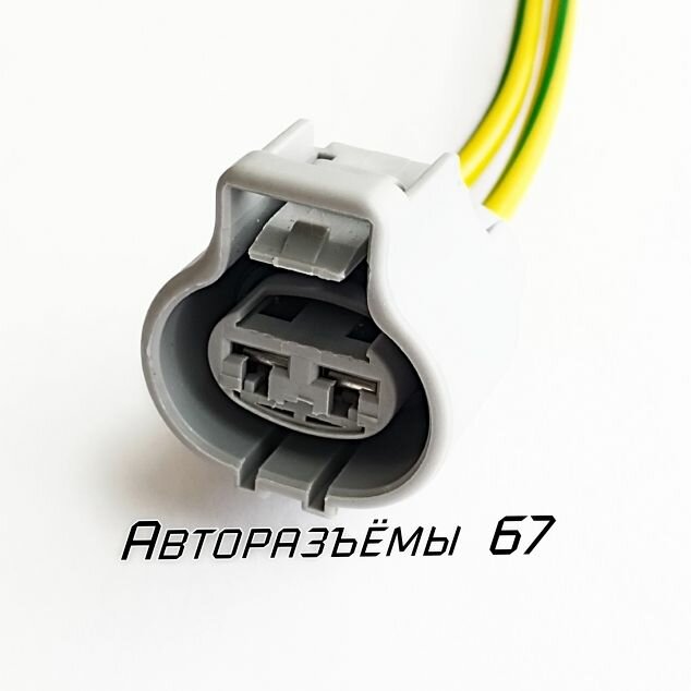 Разъём блока управления вентиляторами Toyota, Lexus. -8925730080