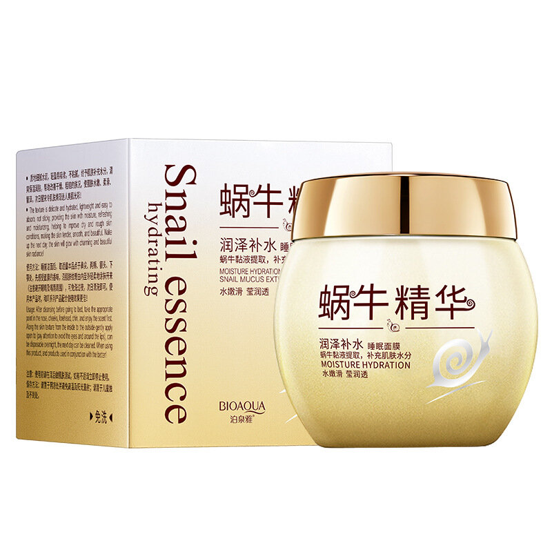 Крем для лица Boquanya Snail Repair Hydrating Essence, увлажняющий и питательный, контроль жирности, осветление тона кожи
