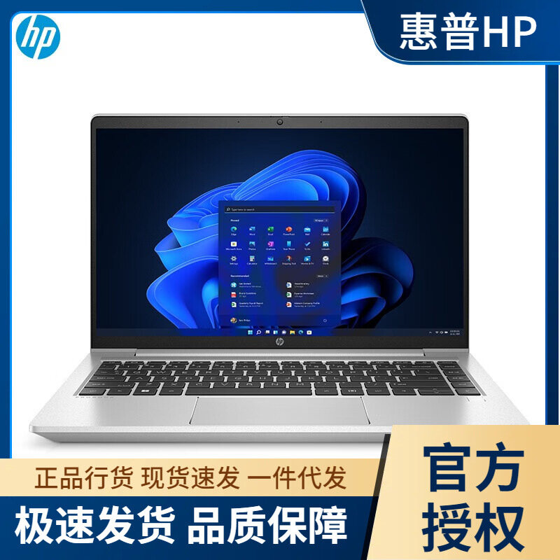 Ноутбук HP Probook 440 G9, 14", i7-1255U, 16GB, 512GB, SSD, металлический корпус