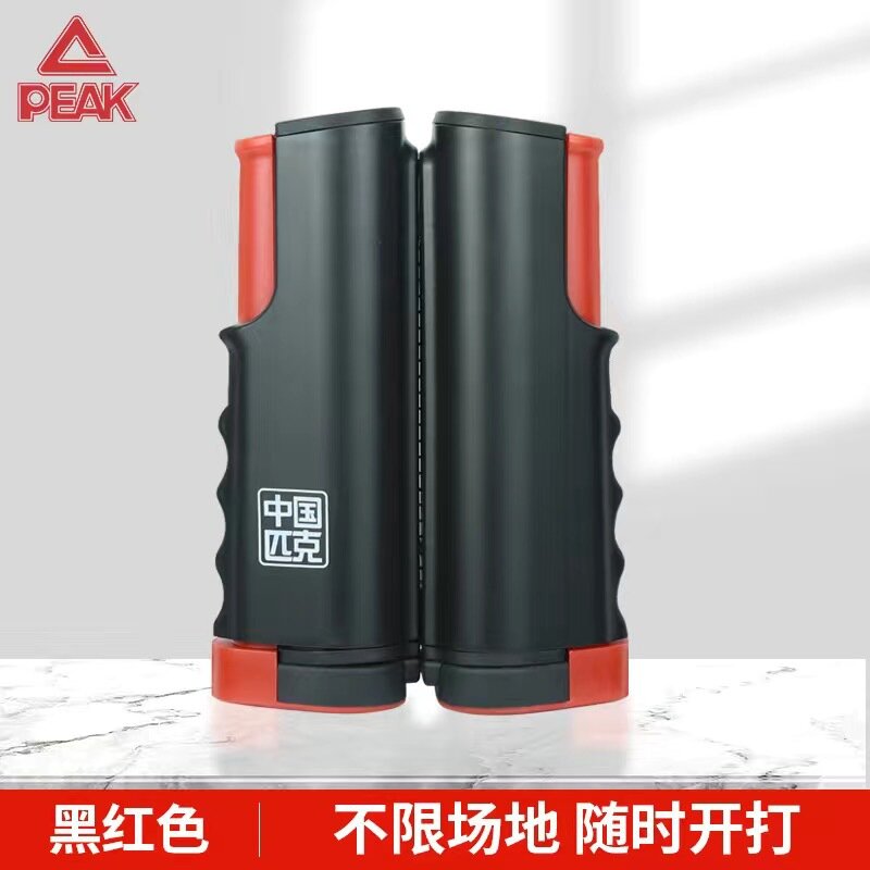 Каркас для настольного тенниса Peak, утолщенный, с сеткой, черный и красный