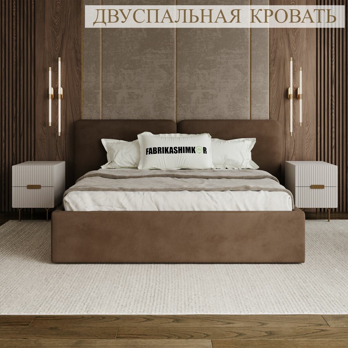 Кровать 180х190 двуспальная дизайнерская AQUA