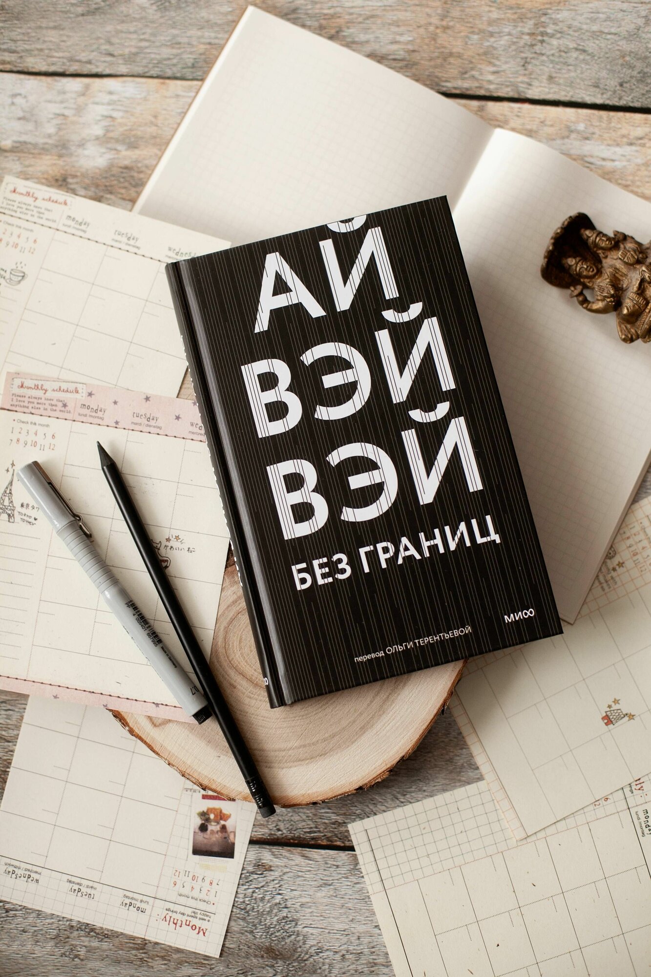 Без границ — фото 1