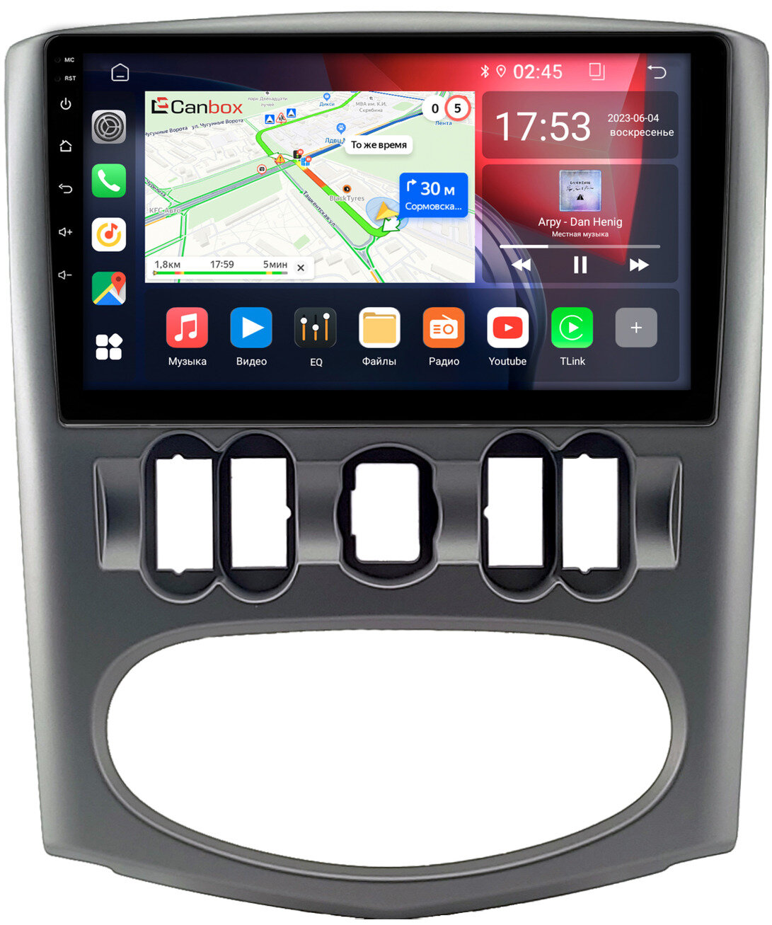 Штатная магнитола Canbox GTR9-0740 для Renault Logan 2009-2015 (серая, Тип 1) 4/64 Android 10 (IPS, DSP, CarPlay)