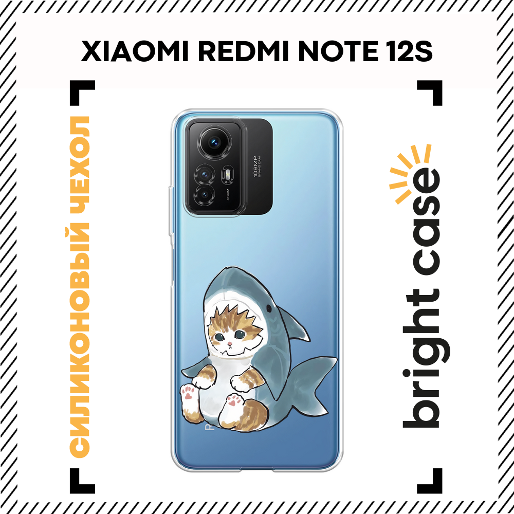 Чехол на Xiaomi Redmi Note 12S / Сяоми Редми Нот 12S с принтом Кошачий плавник, прозрачный