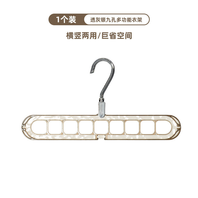 Высокоценная вешалка для одежды с девятью отверстиями, подвесная Домашняя одежда, общежитие, складная Волшебная вешалка