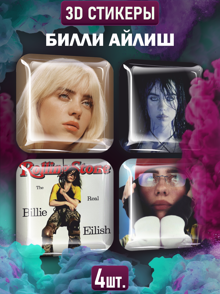 Наклейки на телефон 3D стикеры Билли Айлиш