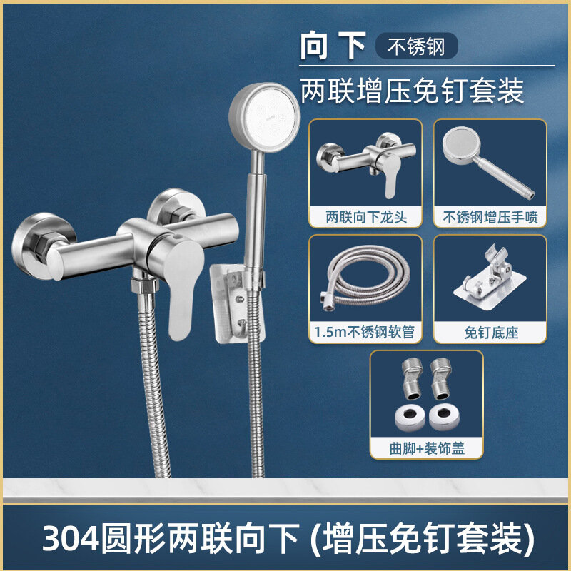 [2026] Набор душевых смесителей из нержавеющей стали 304 с клапаном для подачи горячей и холодной воды, для ванны, с накладным и скрытым монтажом, душевая лейка для ванной комнаты.