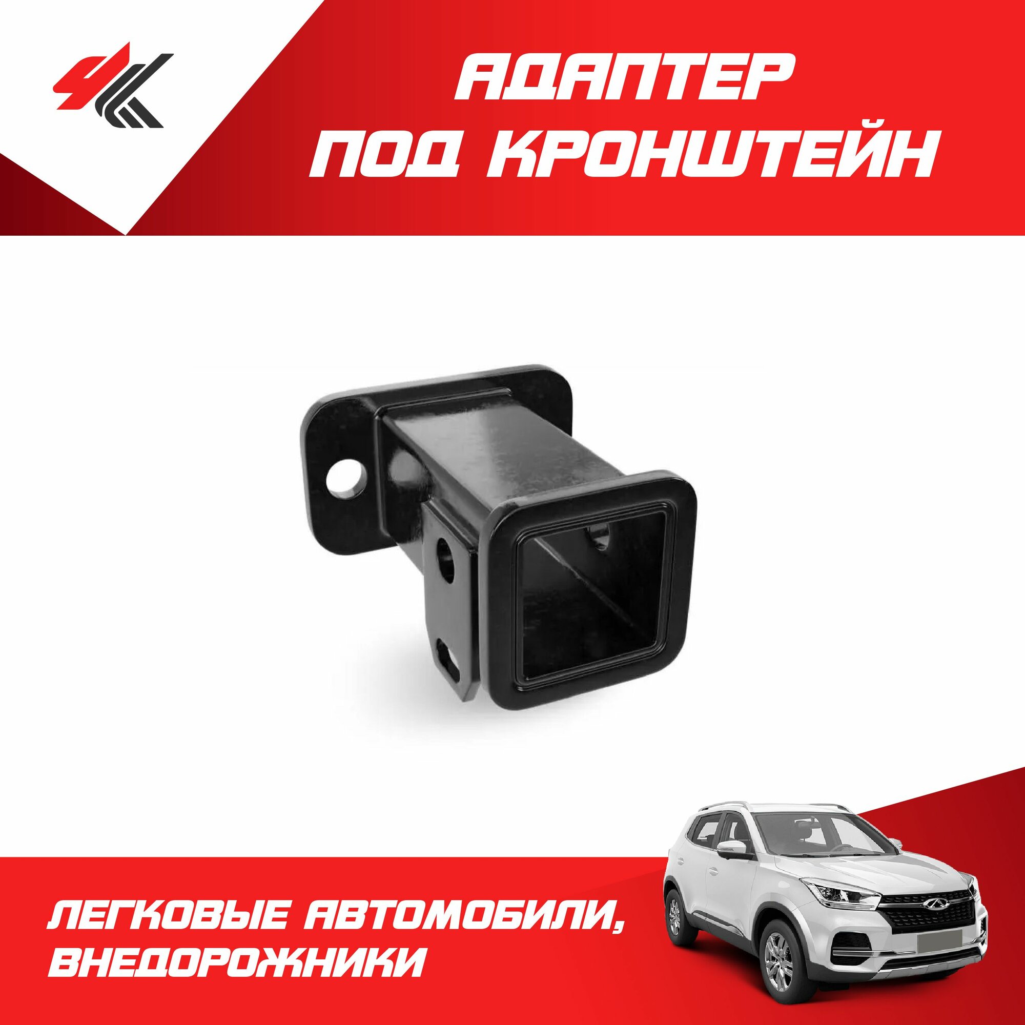 Адаптер под кронштейн 50х50 универсальный (тип F) / PT-Group