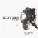 Компакт-диск Soman — Mask (RU)(CD)