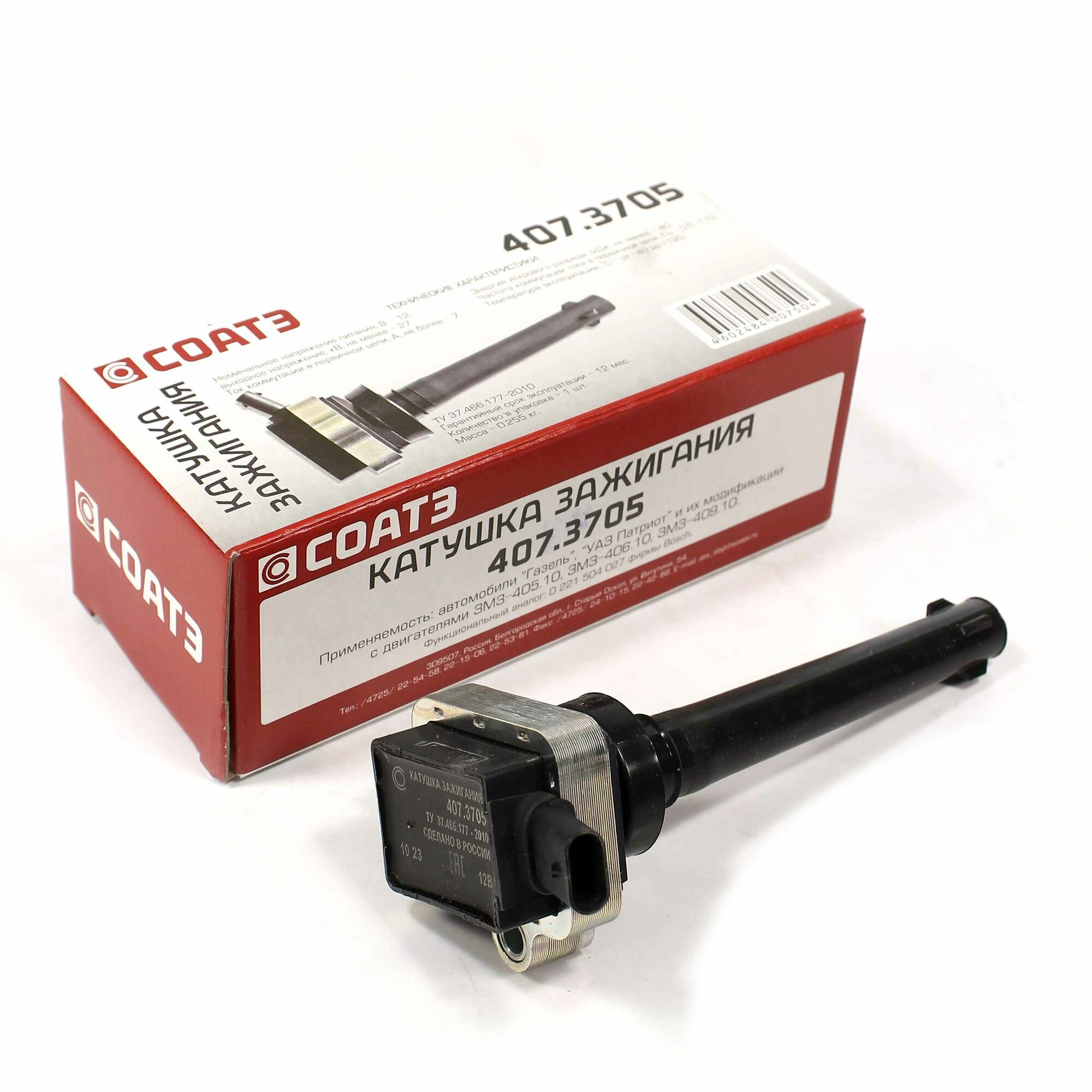 Катушка зажигания дв.405, 409 Евро-3 (индивидуальная)
