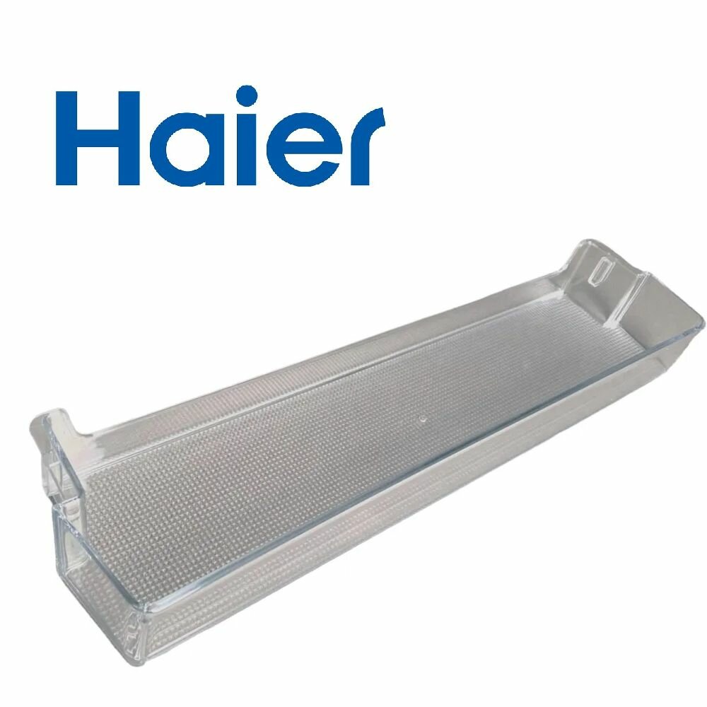Оригинальная полка двери для холодильников Haier, Candy