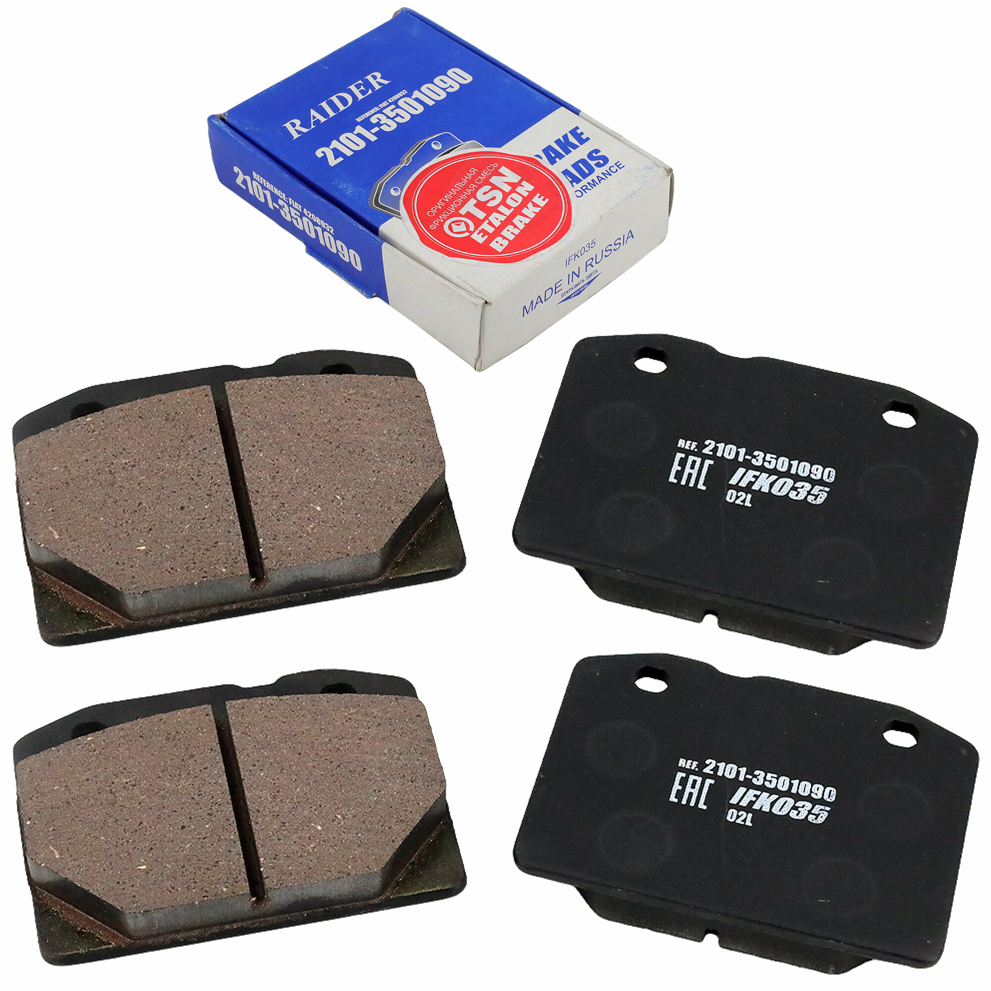 Колодки тормозные дисковые передние (к-т 4 шт.) Цитрон для а/м ВАЗ 2101-2107