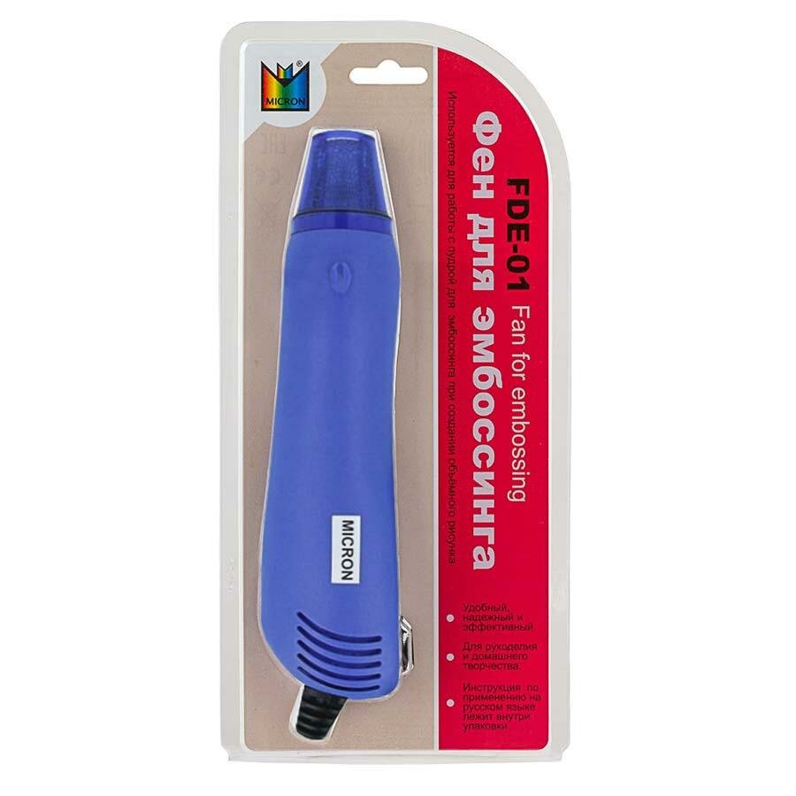 Micron Фен для эмбоссинга FDE-01 в блистере