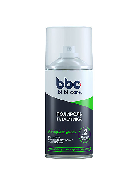 Полироль пластика 210мл Виноград аэрозоль BiBiCare 4020