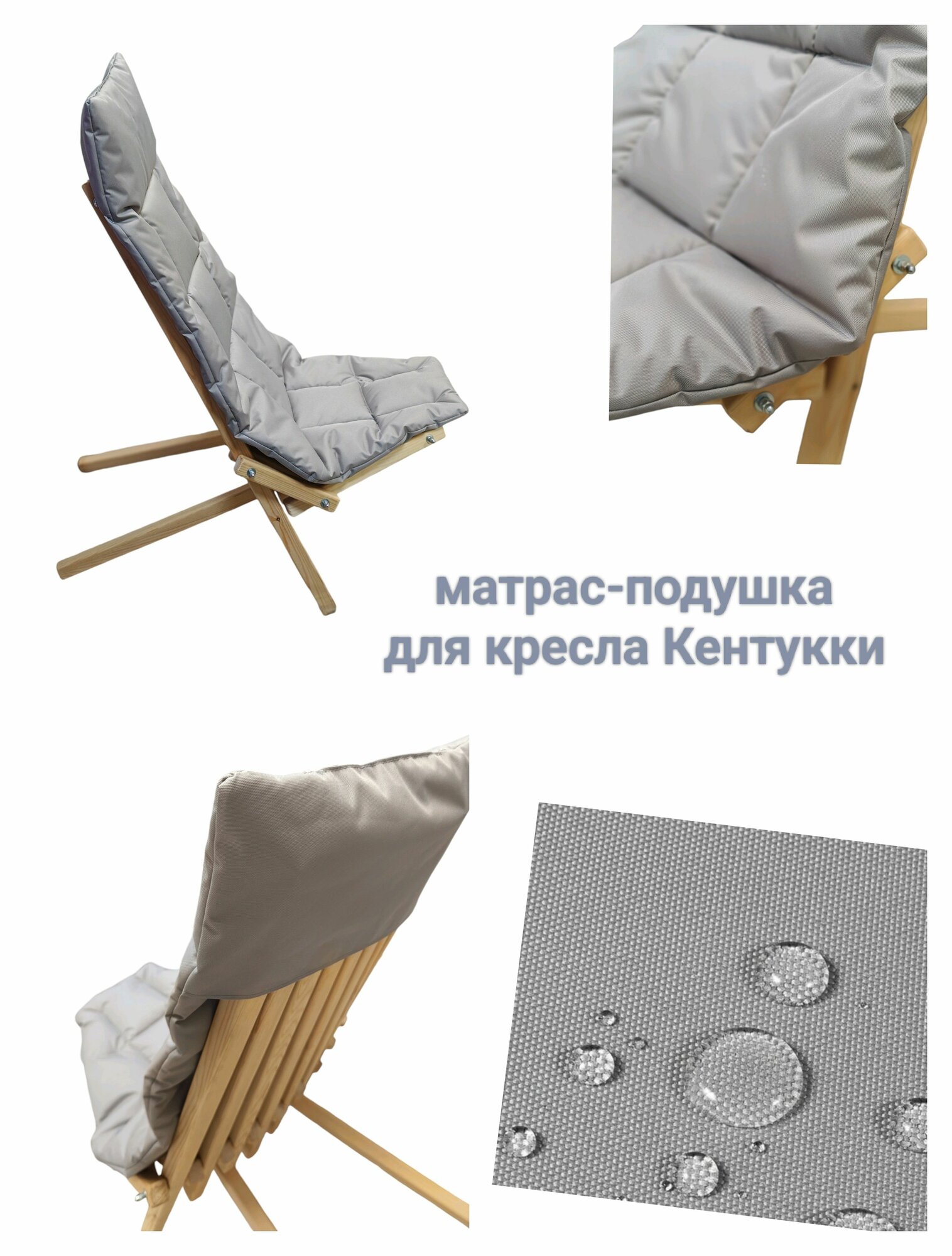 Сиденье для качелей