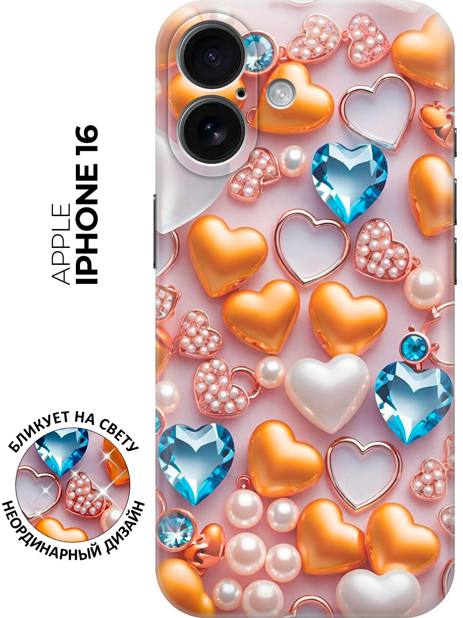 Силиконовый чехол на Apple iPhone 16 с принтом "Украшения и сердечки"