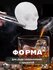 Форма для льда череп