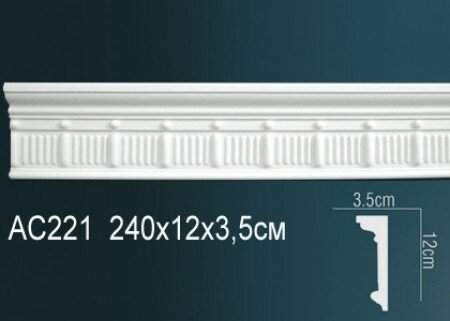 Молдинг Perfect AC221 Д240xШ3.5xВ12 см /Перфект.