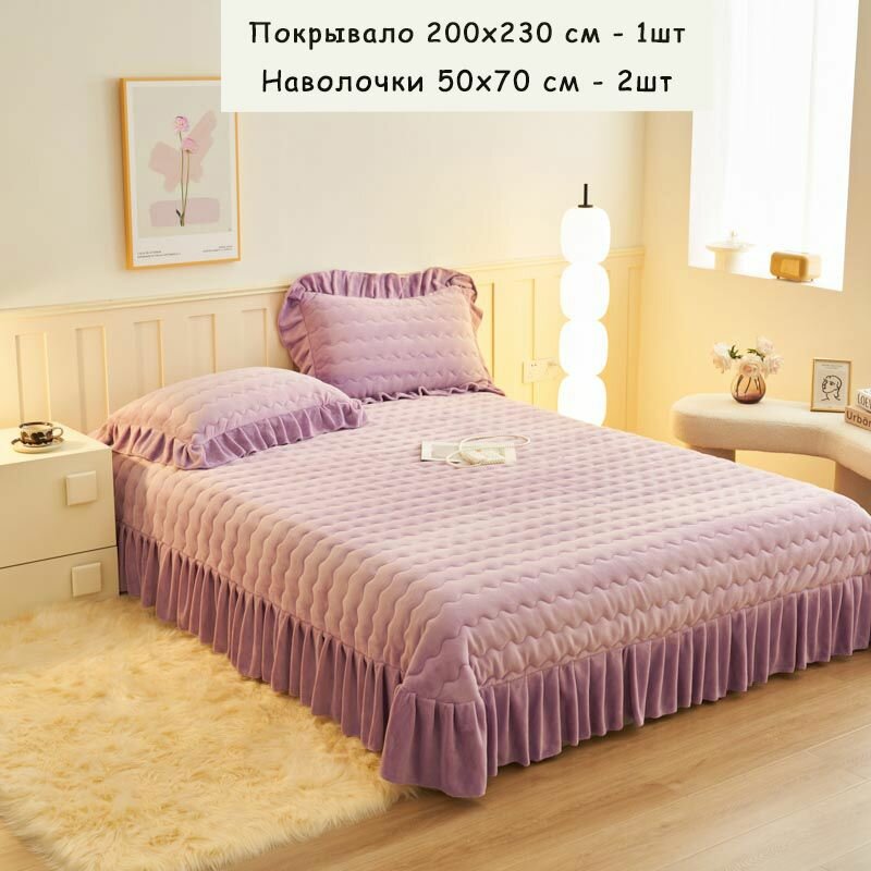 Покрывало фланель