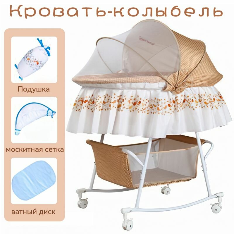 Колыбель