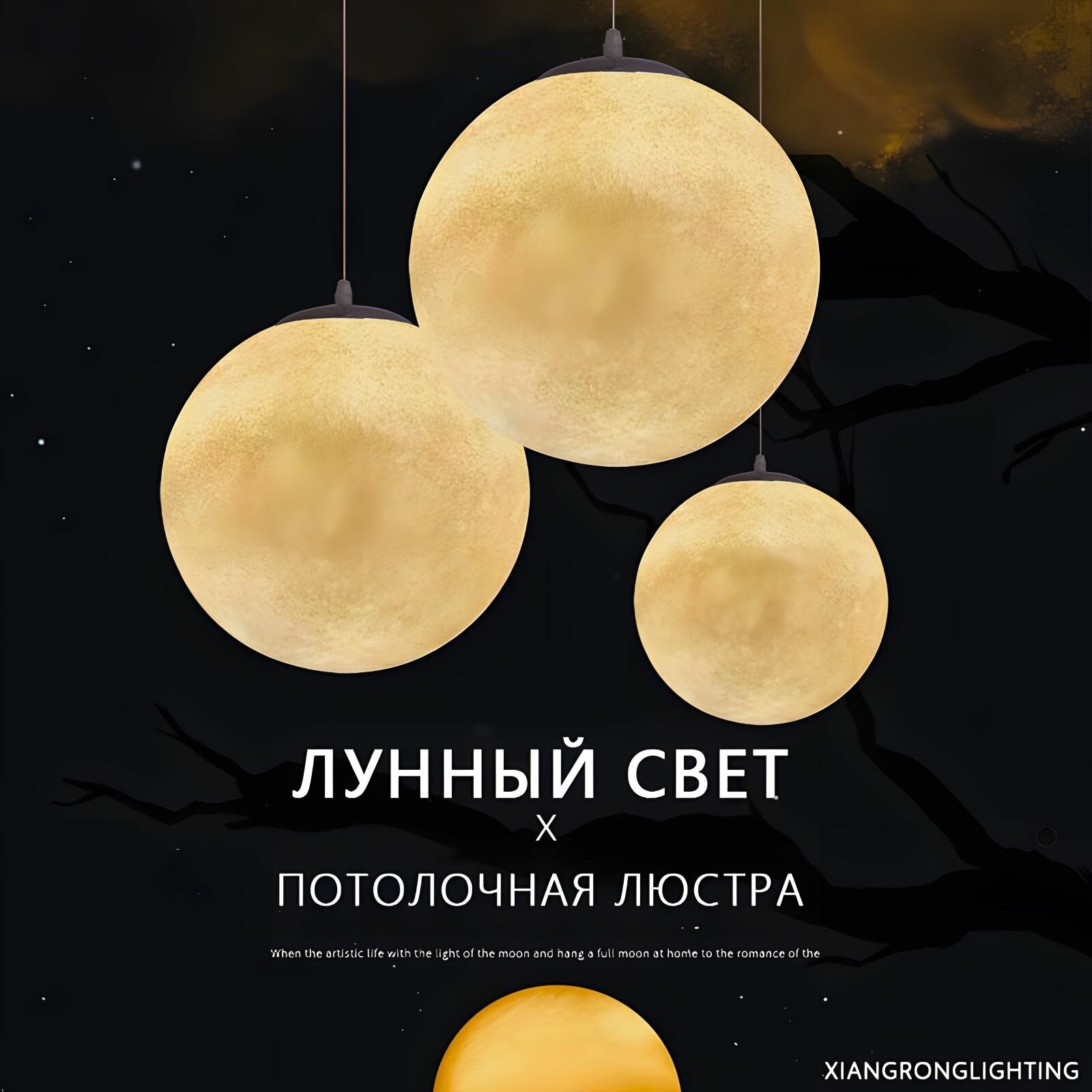 Потолочный светодиодный светильник Moonlight Люстр