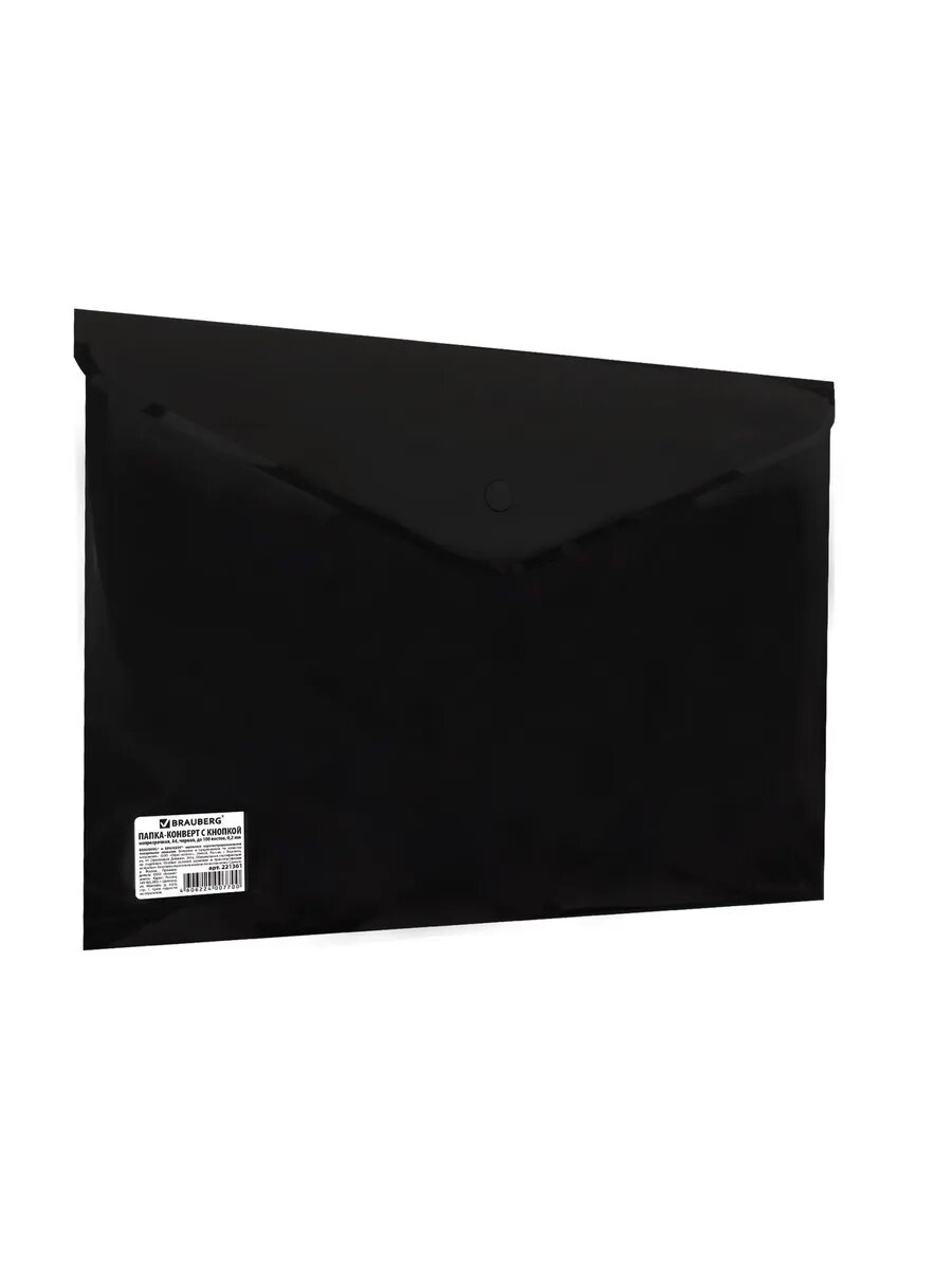 Папка-конверт на кнопке А4, для документов, 5 шт.