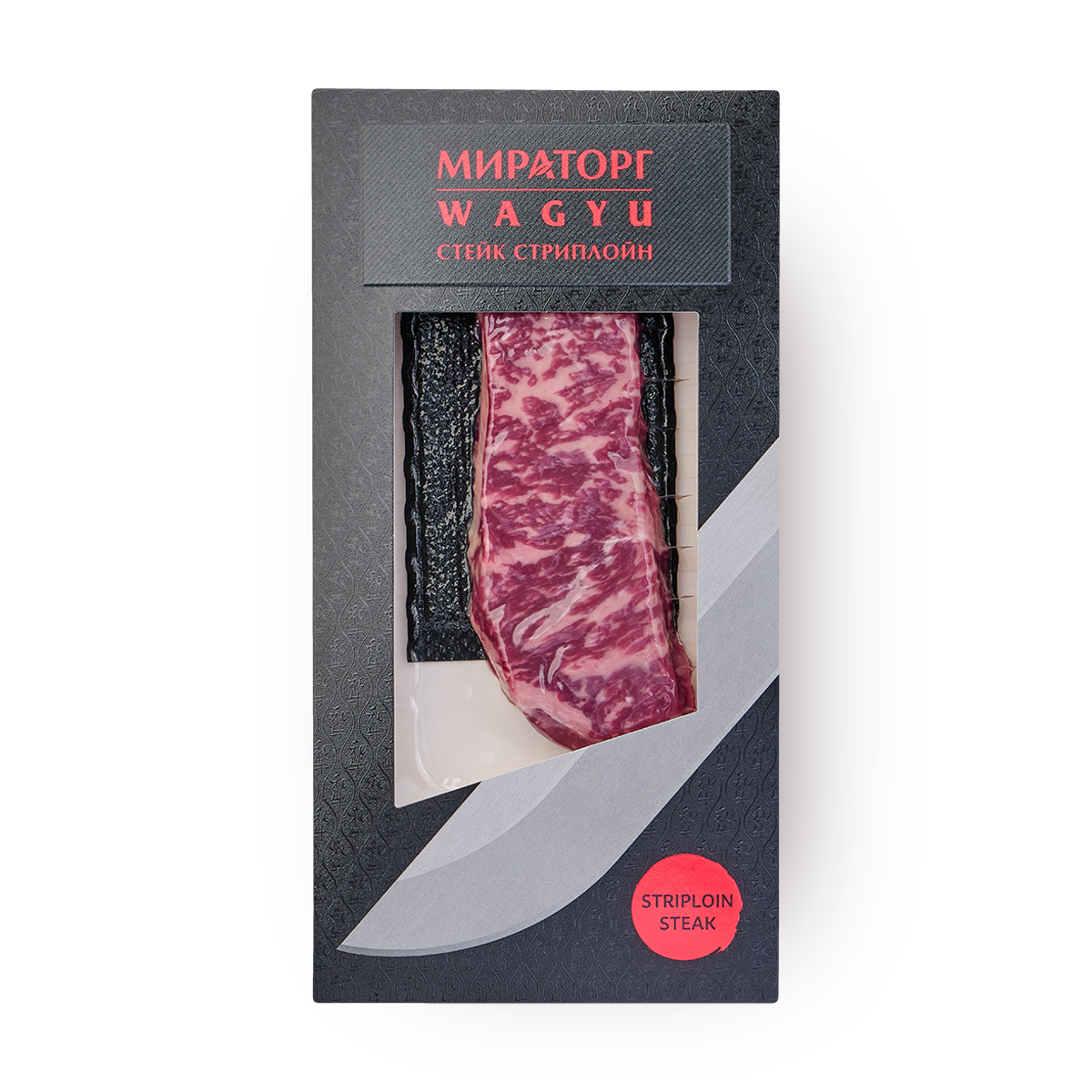 Стейк Мираторг Стриплойн, говядина Wagyu, бескостный, 190 г, вакуумная упаковка