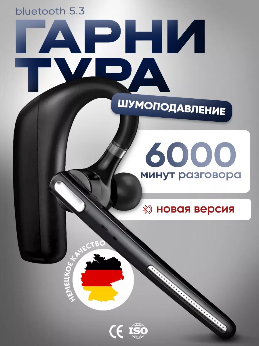 Bluetooth-гарнитура для водителя G10, с шумоподавлением, складная, черная