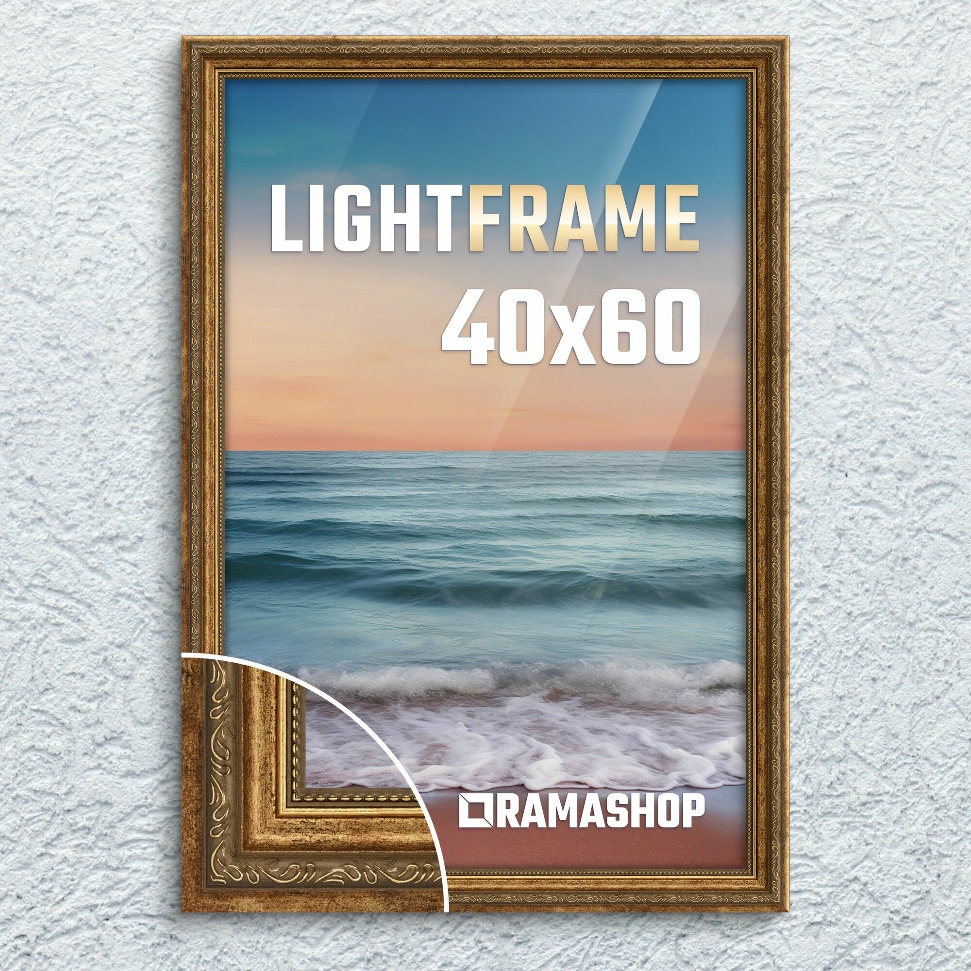 Рамка для фото 40х60 см, серия "Light Frame", фоторамка багетная. Бронза, Классический профиль 32х24 мм, Пластик