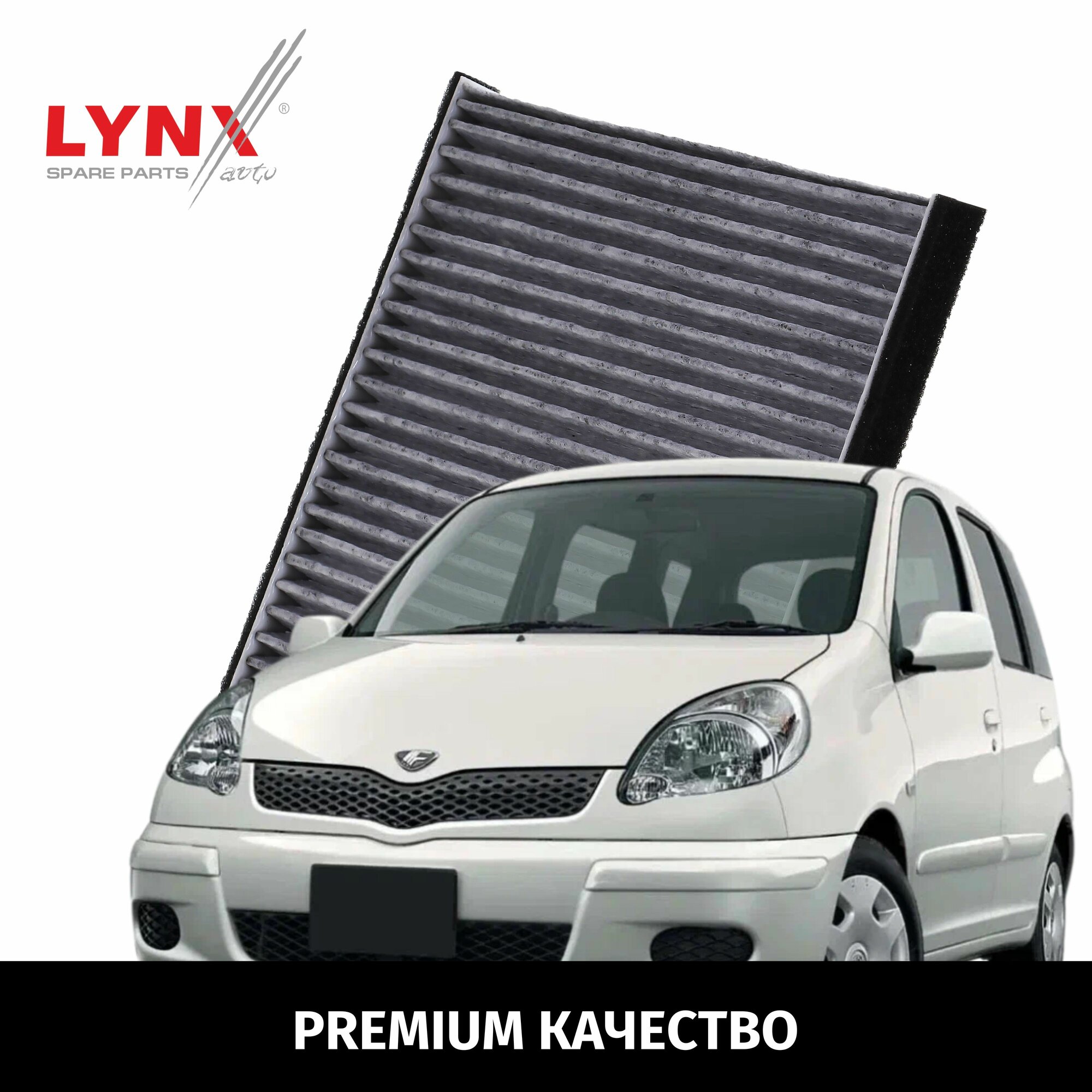 Фильтр салонный угольный Toyota Funcargo (1) / Тойота Функарго 1999 2000 2001 2002 2003 2004 2005 2006 / 1шт LYNXauto